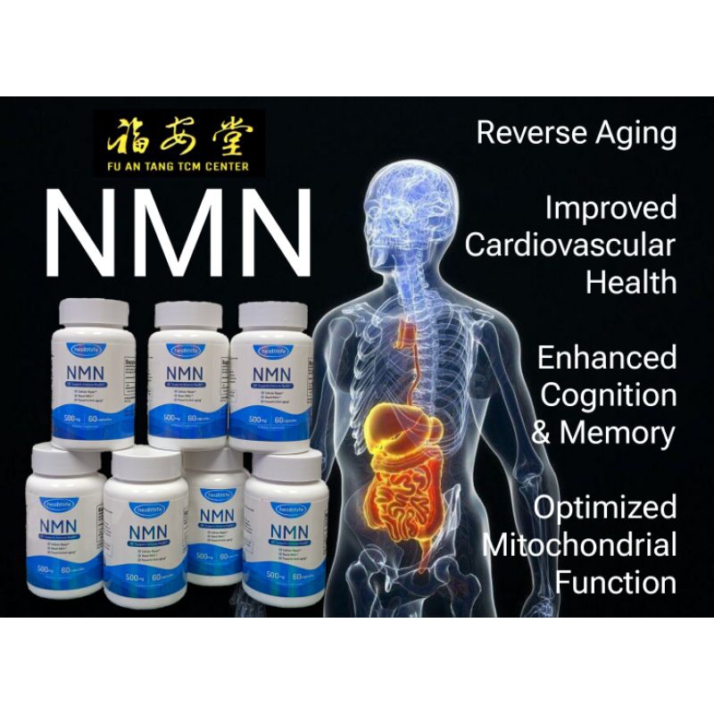 Fu An Tang NMM NAD+ β-煙醯胺單核苷酸 | Shopee Malaysia
