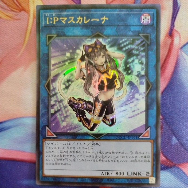 YUGIOH QCCU-JP191 PAC1-JP034 QCAC-JP069 I:p Masquerena (SR/UR/SER/UTR) | Shopee Malaysia