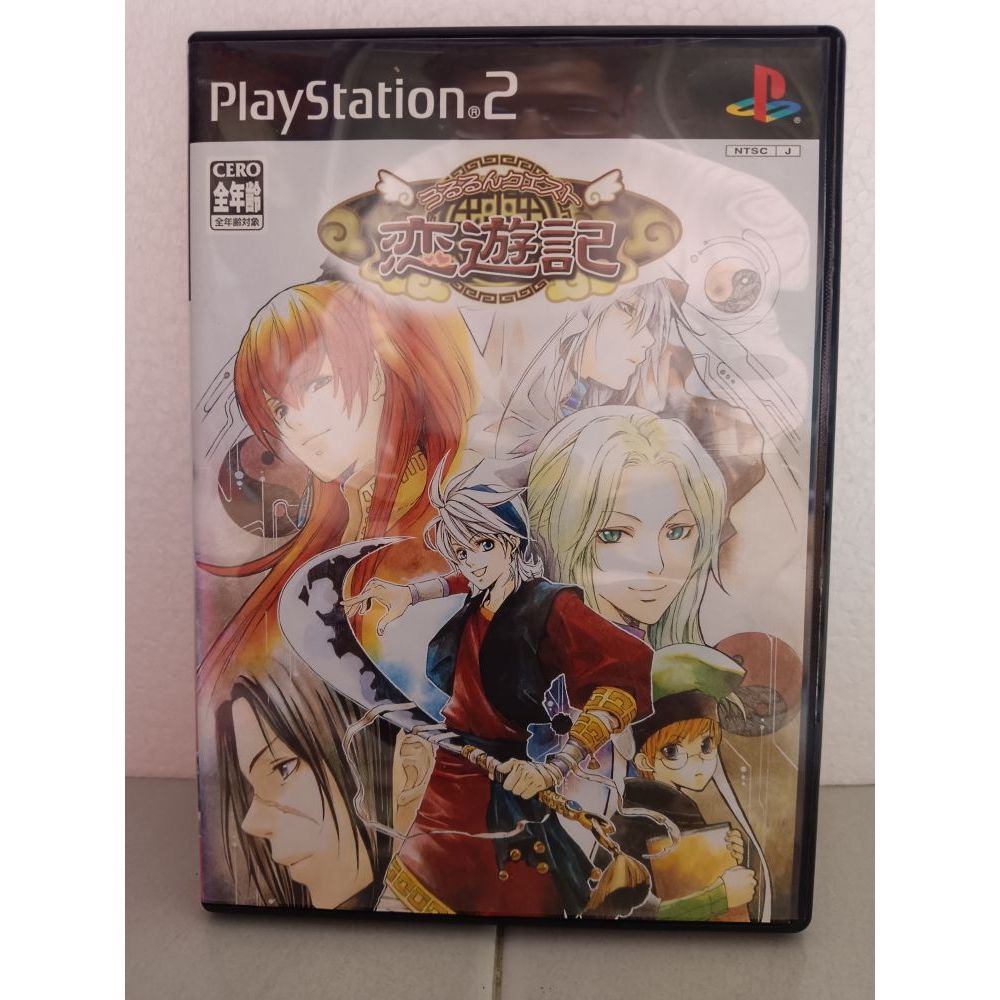 [USED] PS2 URURUN QUEST KOIYUUKI (JAPANESE LANGUAGE VERSION) | Shopee ...