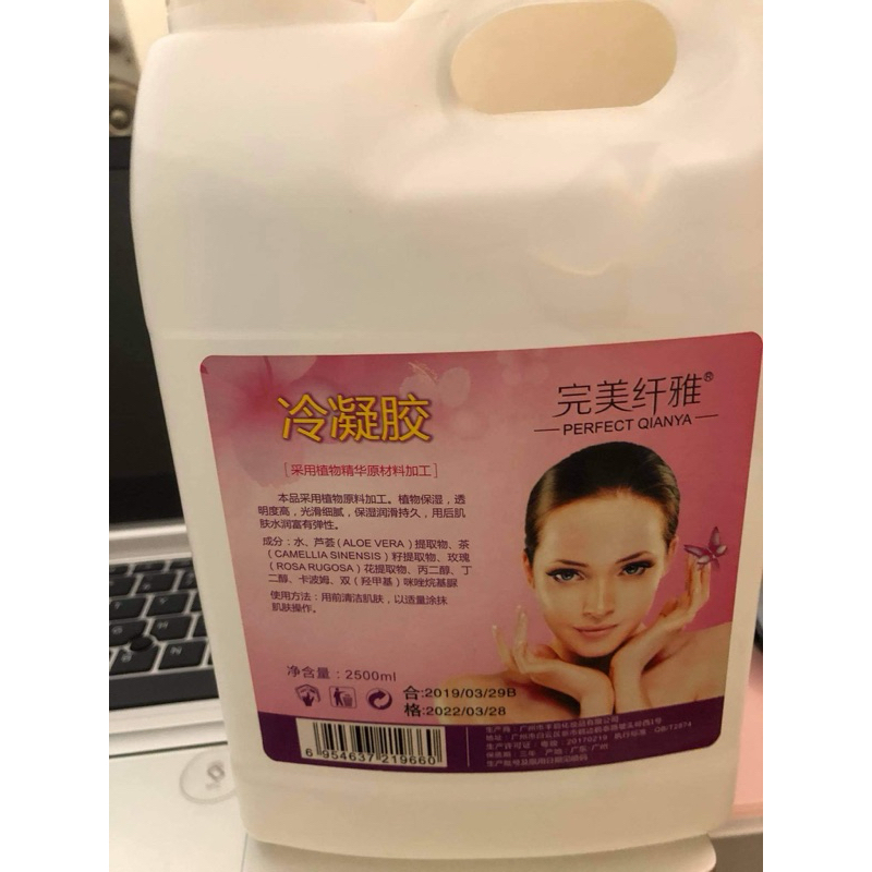 COOLING GEL!!iPL GEL MACHINE USE! | Shopee Malaysia