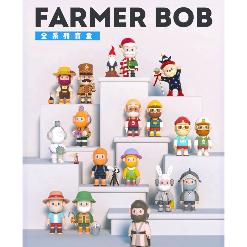 正品现货READY STOCK】🇲🇾All Series FARMER BOB Revealed Blind Box｜FARMER BOB ...