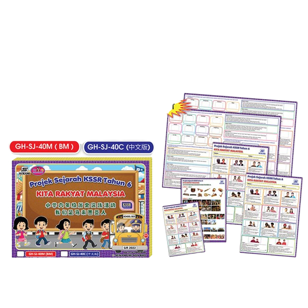 Projek Sejarah KSSR (Semakan) Tahun 6 Kita Rakyat Malaysia | Shopee ... Projek Sejarah KSSR (Semakan) Tahun 6 Kita Rakyat Malaysia | Shopee ...