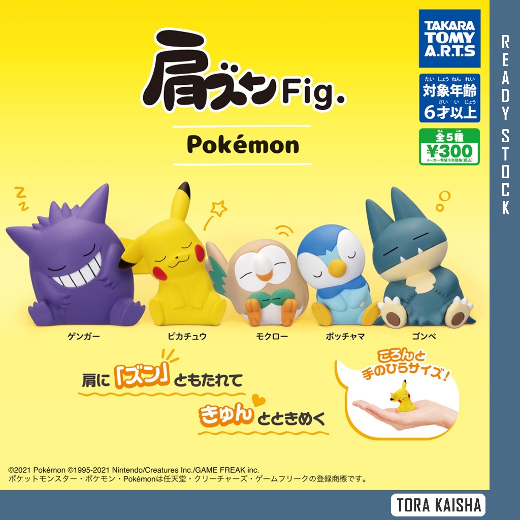 [TORA KAISHA] Pokemon Kata-zun Figure Vol 1 Gengar Piplup Gashapon ...
