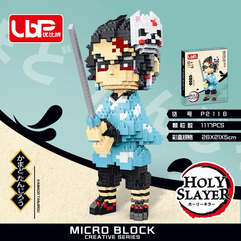 Demon Slayer Building Block Cute Styles⚠️Ready Stock 鬼灭之刃积木 | Shopee ...