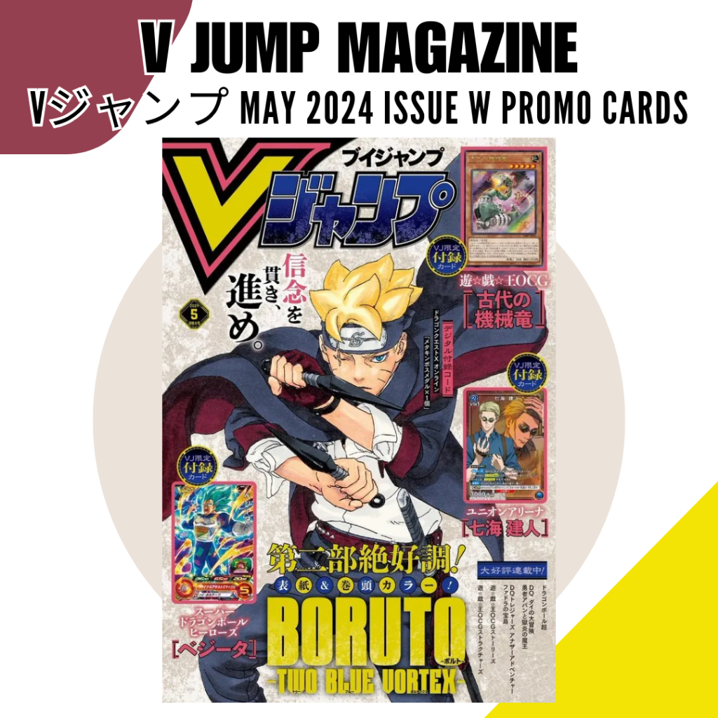 V Jump Magazine May Issue 2024 w promo cards Jujutsu Kaisen Nanami ...