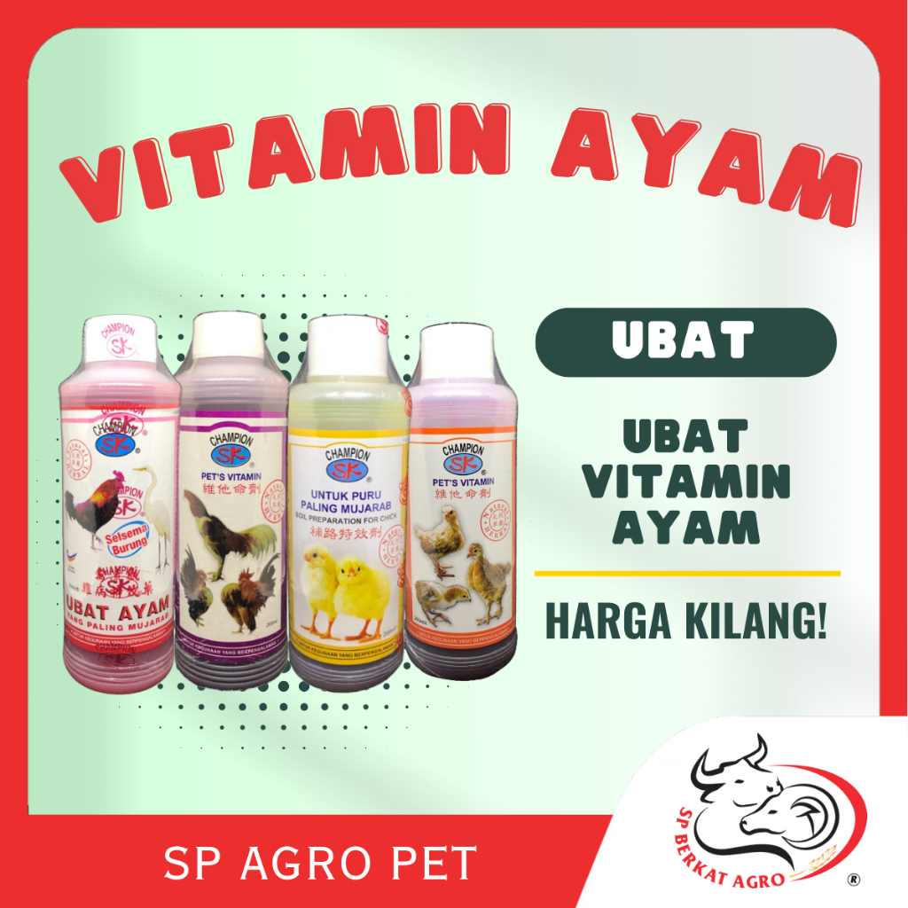 SK CHAMPION Vitamin Ayam ubat ayam anpicine 707 ubat puru ayam ubat ...
