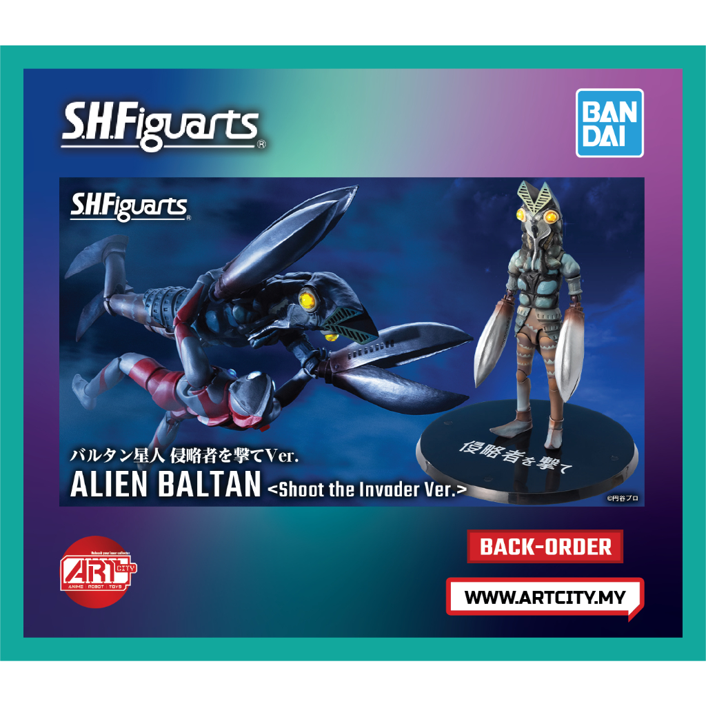 Bandai S.H.Figuarts - SHF Alien Baltan - Shoot the Invader Ver ...