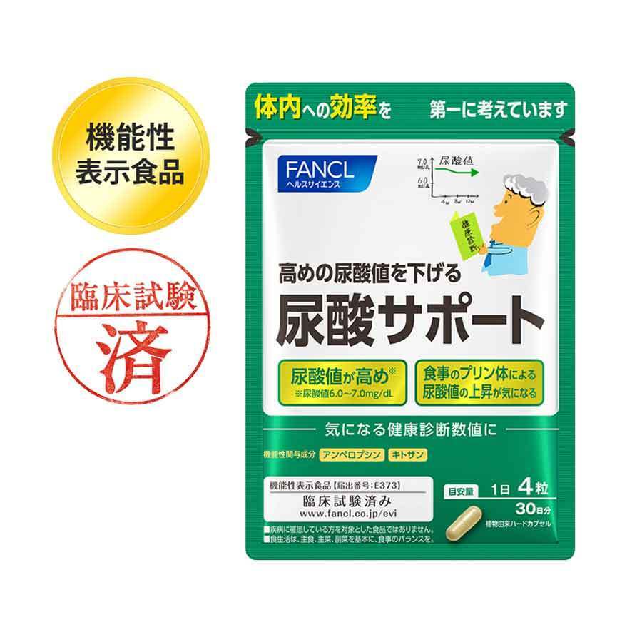 🅿🇯🇵 Japan FANCL Uric acid support health supplement 120 tablets 30 days ...