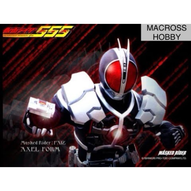 Bandai K'SFACTORY / Hyper-Hobby limited Kamen Rider (Faiz) Accel Form ...