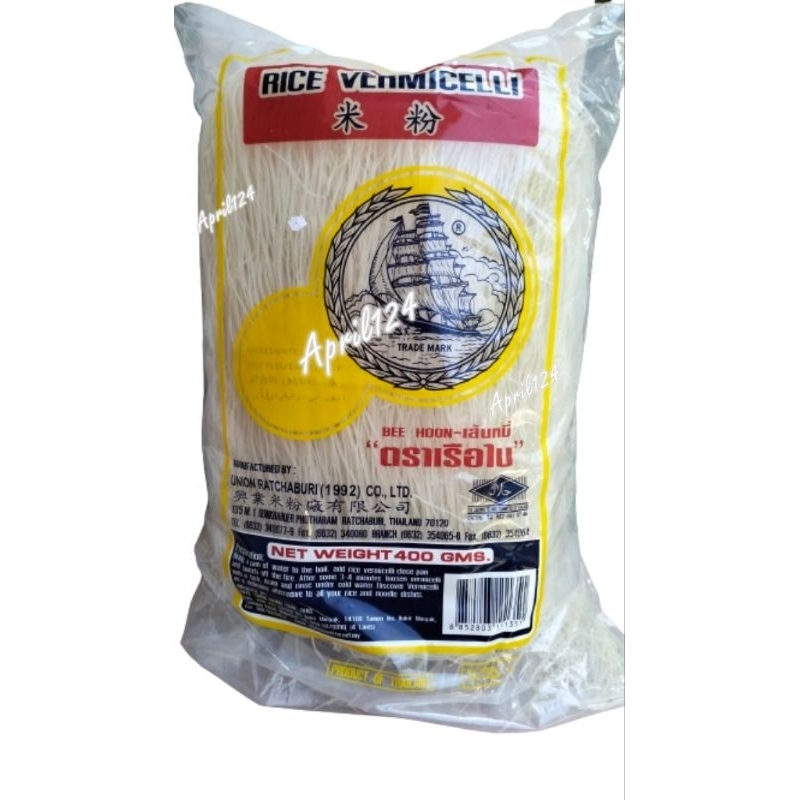 Rice vermicelli 米粉 400g Bihun 船標米粉 | Shopee Malaysia