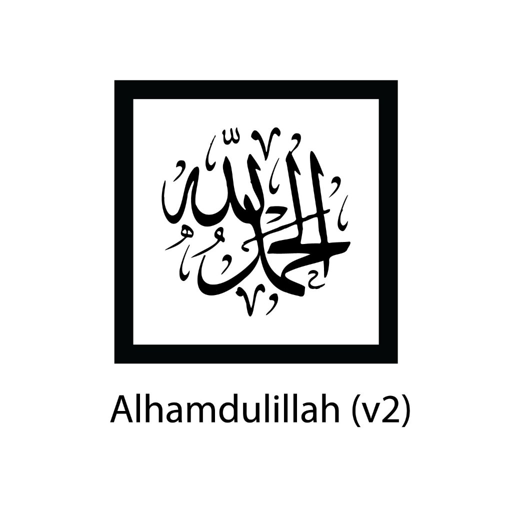 Islamic Wall Art Allah Muhammad Capal Alhamdulilah Kaabah Home Decor ...