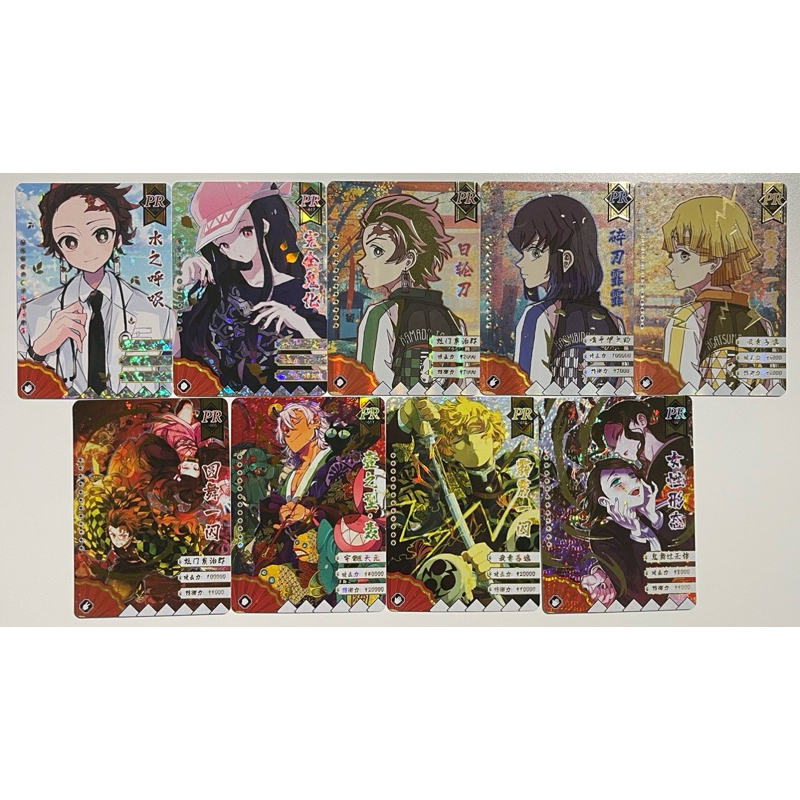 💯DEMON SLAYER PR💯鬼灭之刃 PR | Shopee Malaysia