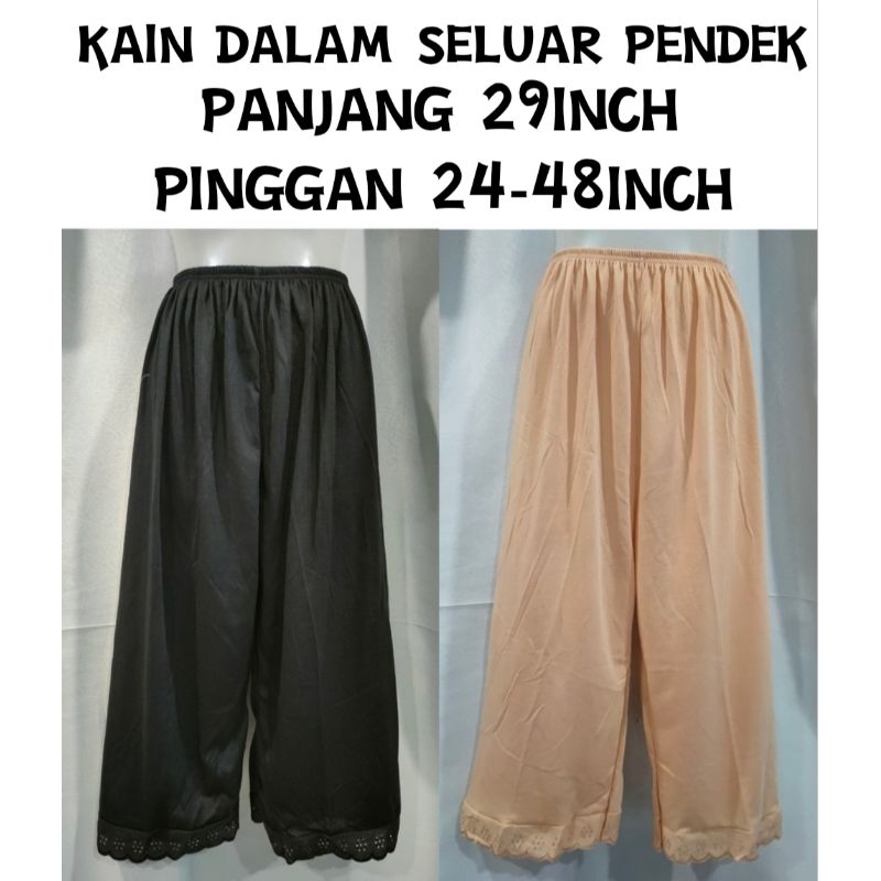 KAIN DALAM SELUAR PENDEK BAWAH LUTUT PANJANG 29INCH WANITA KAIN COTTON ...