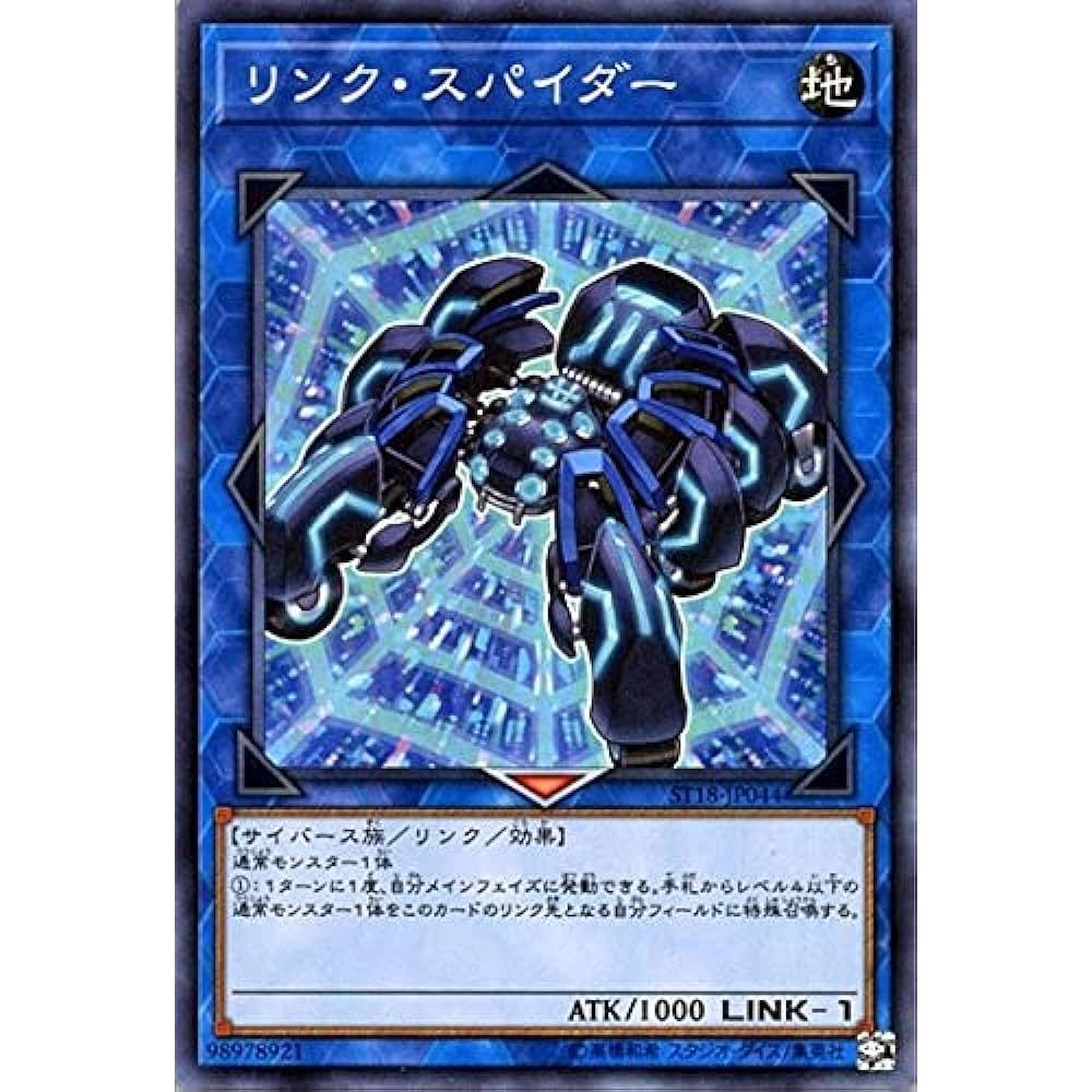 yugioh st17-jp043 st18-jp044 st19-jp045 Link Spider リンク・スパイダー (n) | Shopee Malaysia