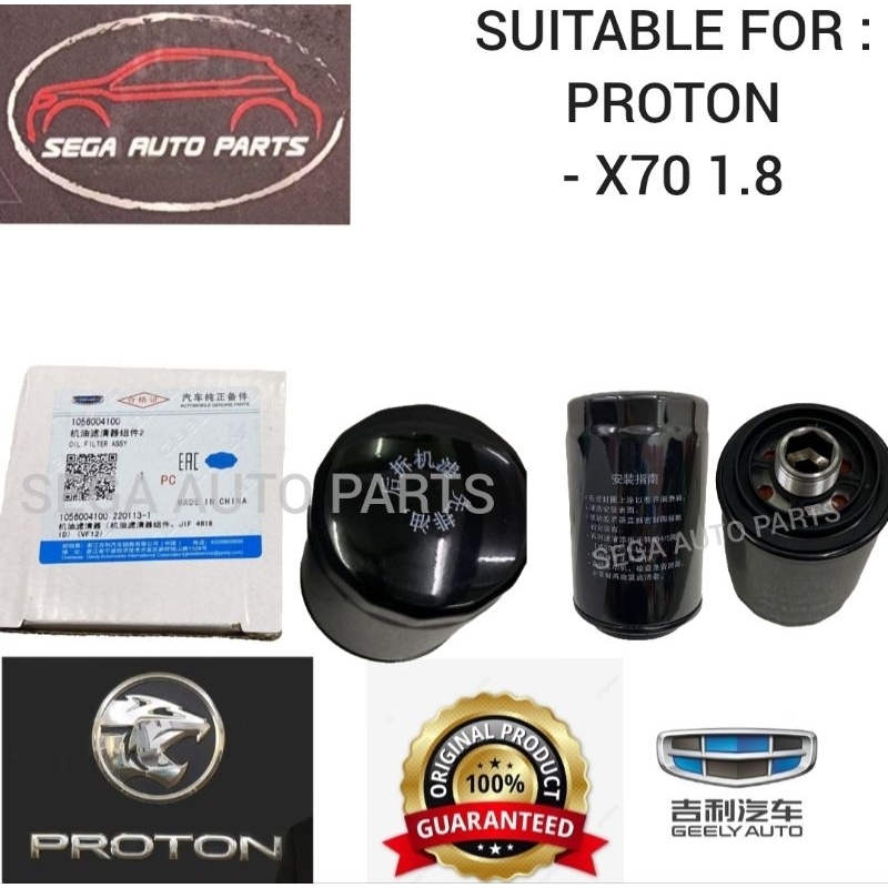 100% ORIGINAL GEELY/PROTON X70 SUV OIL FILTER 1.8T 1.5TD EXTRA SHIPPING DISCOUNT!!!!! | Shopee ...
