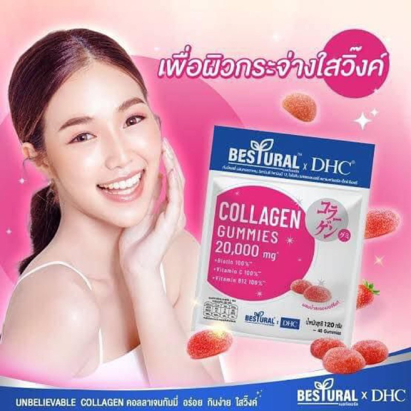 COLLAGEN GUMMIES 20,000 mg | Shopee Malaysia