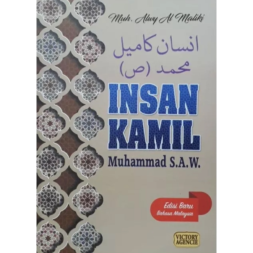 Insan Kamil Muhammad SAW Sayyid Muhammad Alawi Al-Maliki | Shopee Malaysia