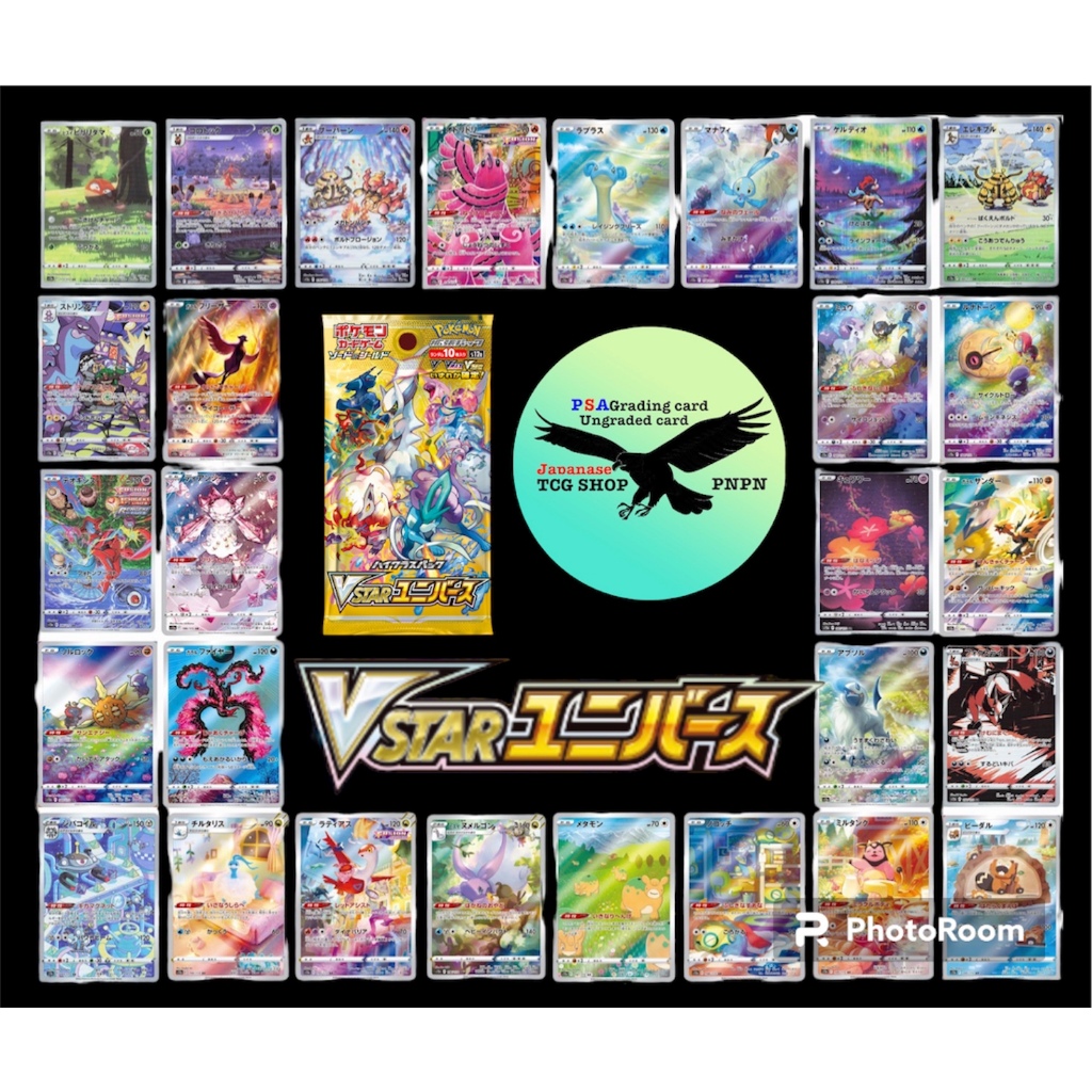 Pokemon Card Game ungraded cards NEAR MINT ~ Excellent Various types of ...