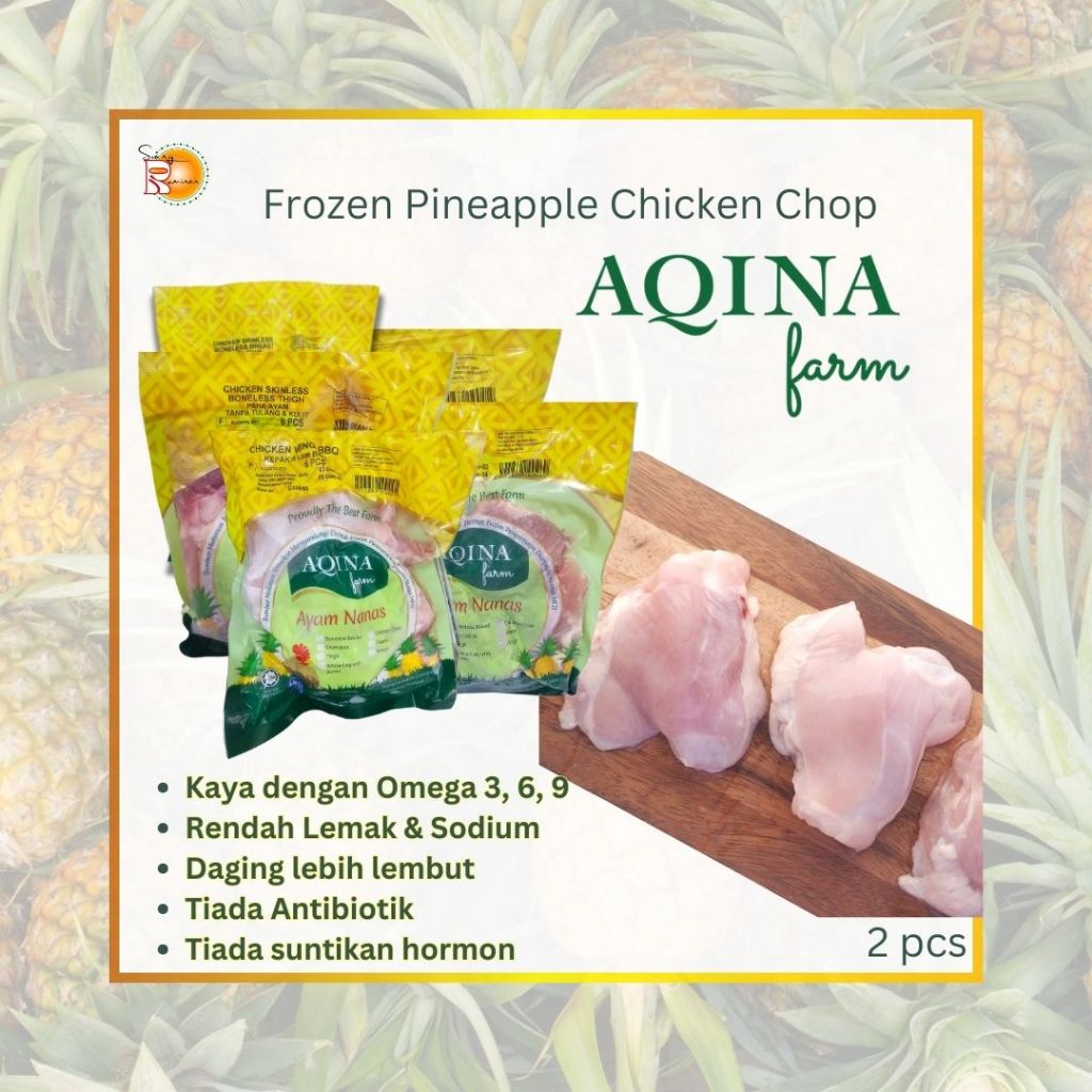 (AQINA) Chicken Chop (2 pcs per pack) | Shopee Malaysia