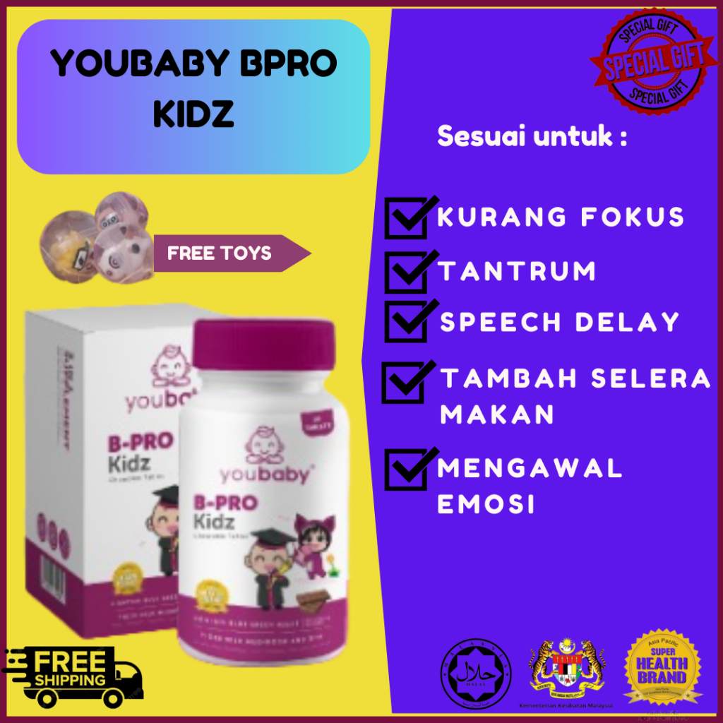 Vitamin Coklat minda Bpro Kidz Youbaby 30 tablet untuk speech delay, kurang fokus. tambah selera ...