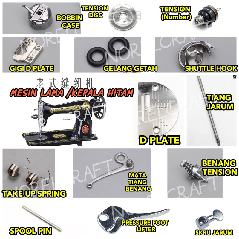 NORMAL MACHINE ACCESSORIES/ MESIN BIASA ACCESSORIES/AKESESORIMESIN ...