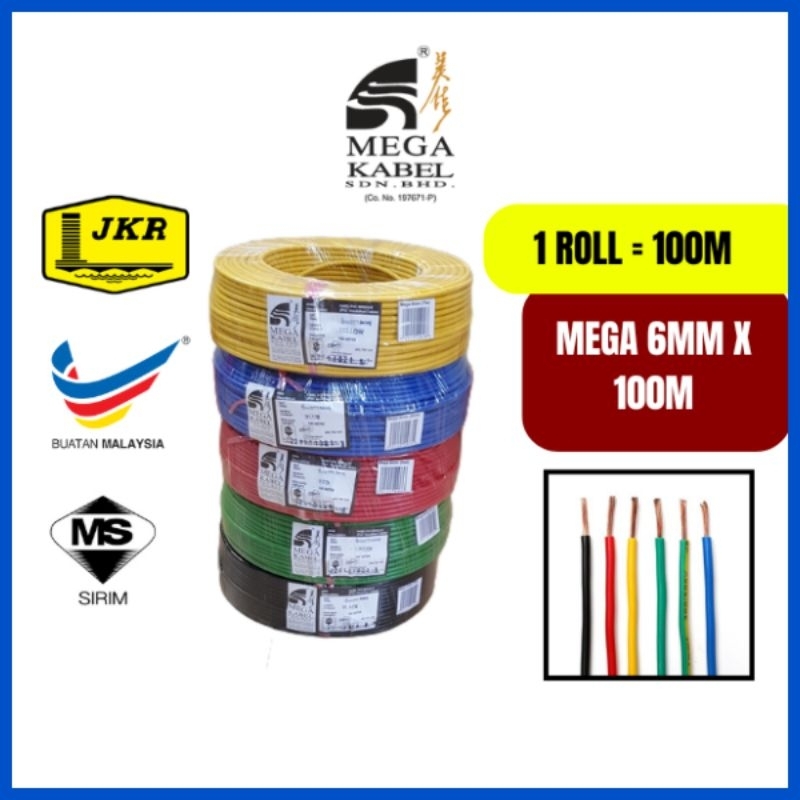 Mega Kabel 6mm Insulated PVC 100% Pure Copper Cable *SIRIM* (RED/BLACK ...