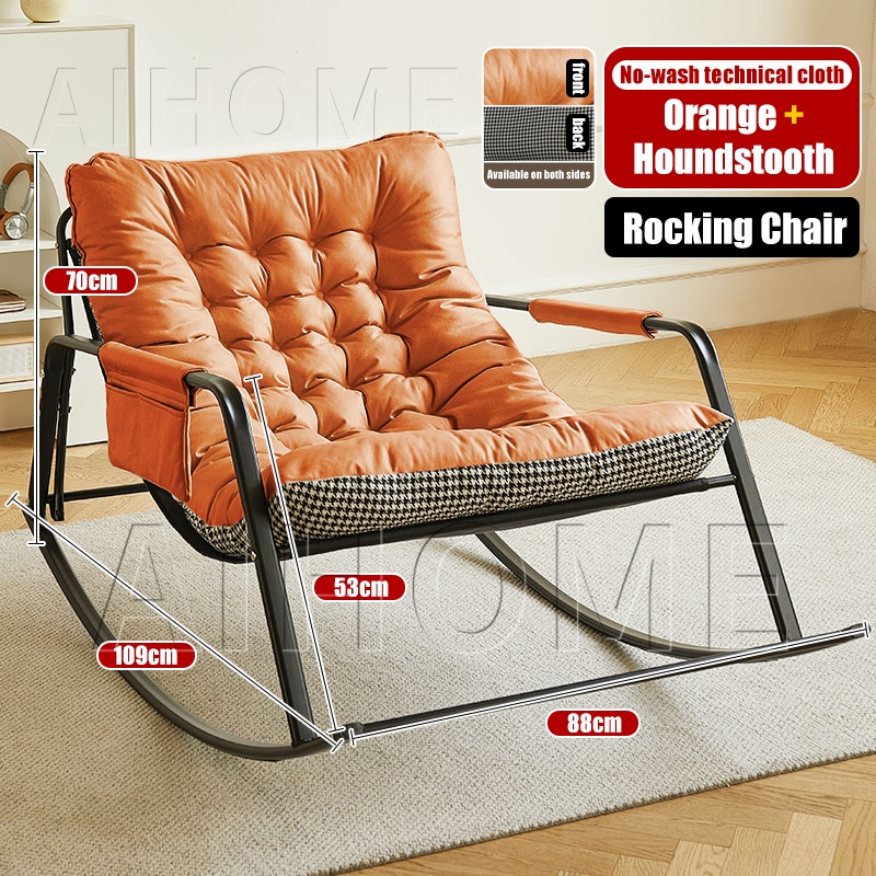 Rocking chair Nordic style recliner sofa rocking chair nap balcony lazy ...