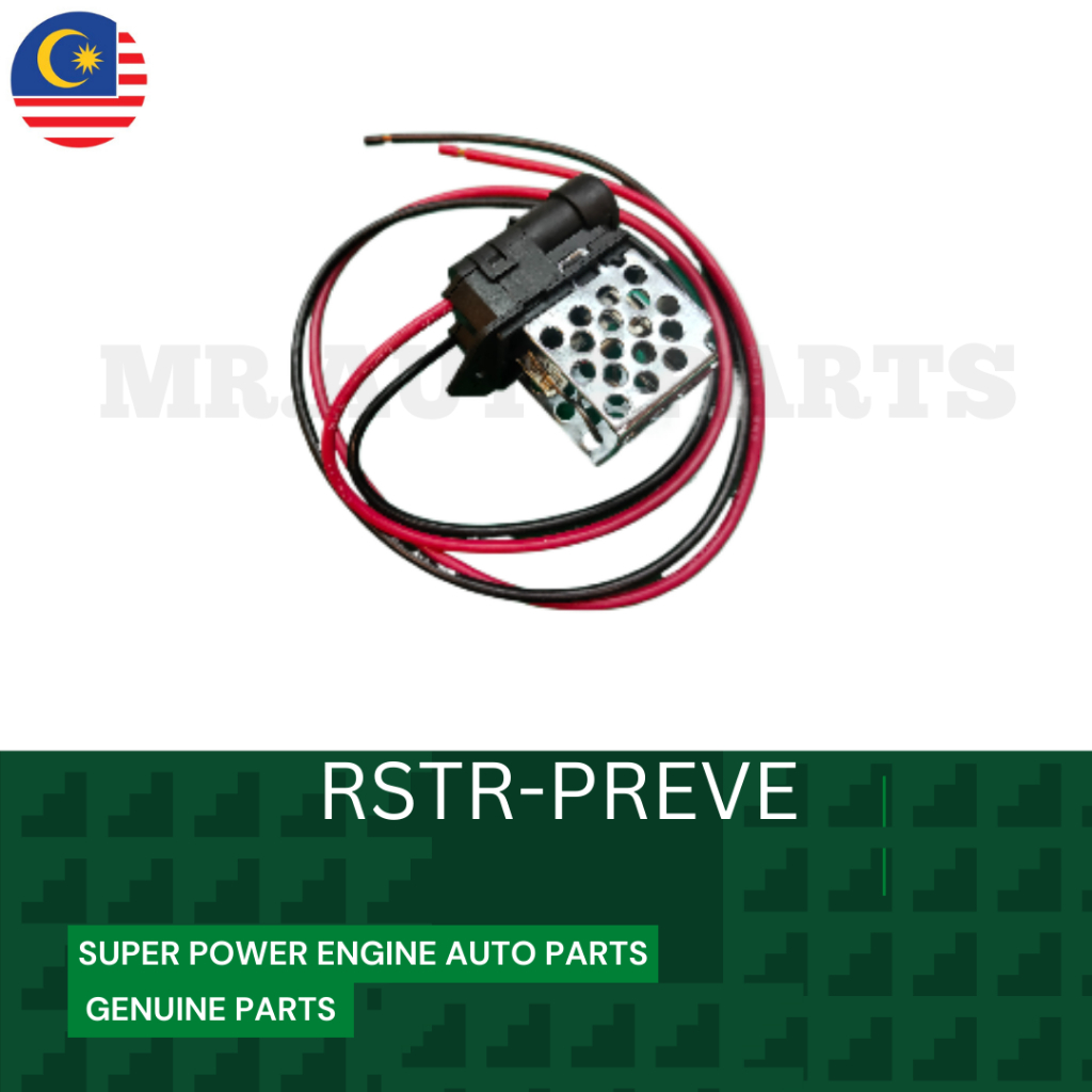 PROTON PREVE SUPRIMA S RADIATOR COOLING FAN MOTOR RESISTOR SOCKET RSTR ...