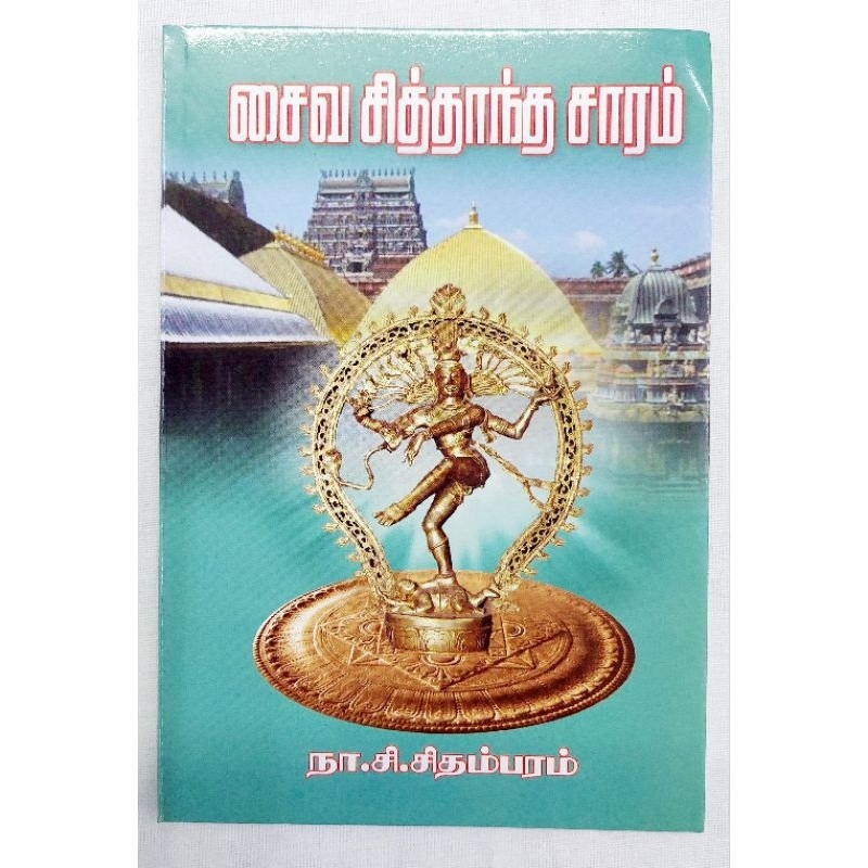 Saiva Sitthatam Saram Tamil Book | Shopee Malaysia