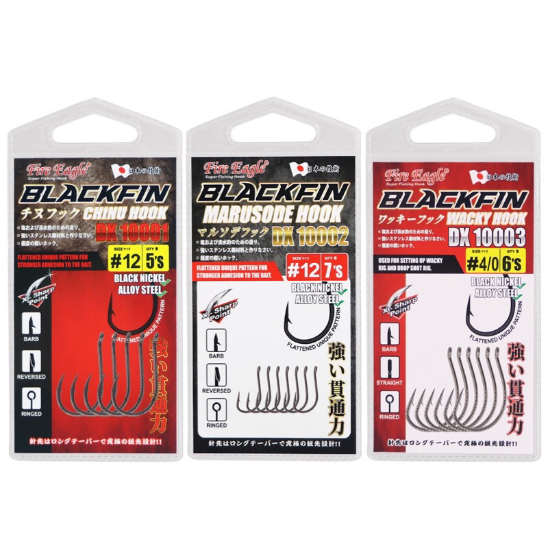 (5's-8's) Fire Eagle Blackfin Fishing Hook Chinu Marusode Wacky X-Sharp ...