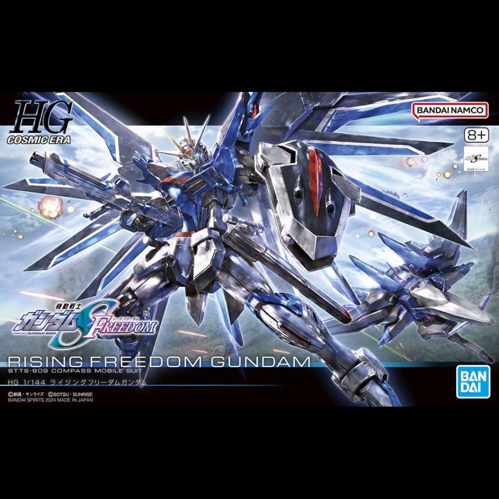 HGCE 243 RISING FREEDOM GUNDAM STTS-909 COMPASS MOBILE SUIT | Shopee ...