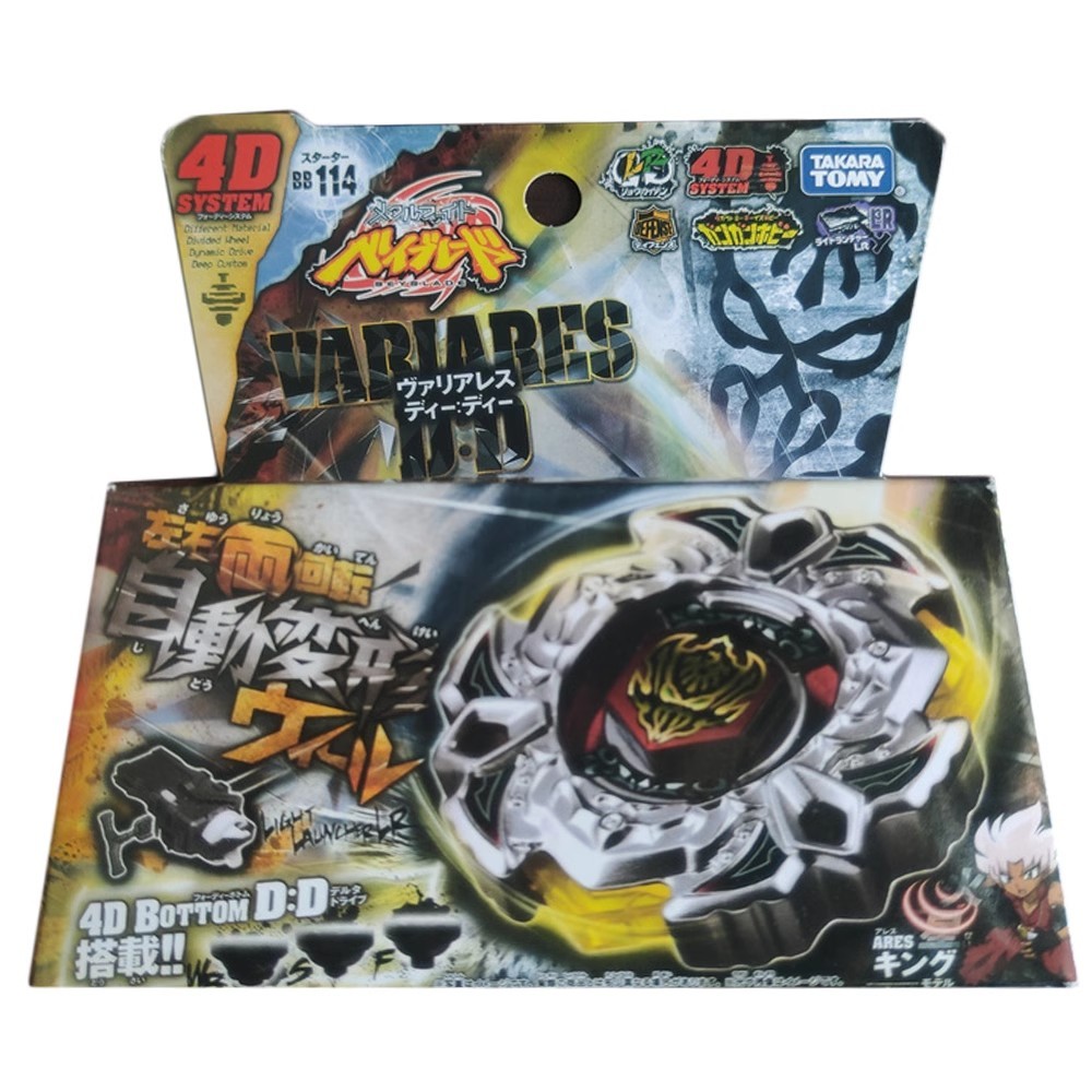 Takara Tomy beyblade Bb114 Vari Ares Variares Metal Fusion Fight ...