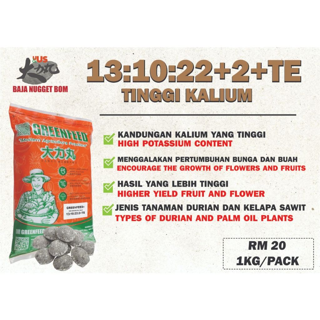 Baja Nugget 1KG (13:10:22:2+TE) Tinggi Kalium | Shopee Malaysia