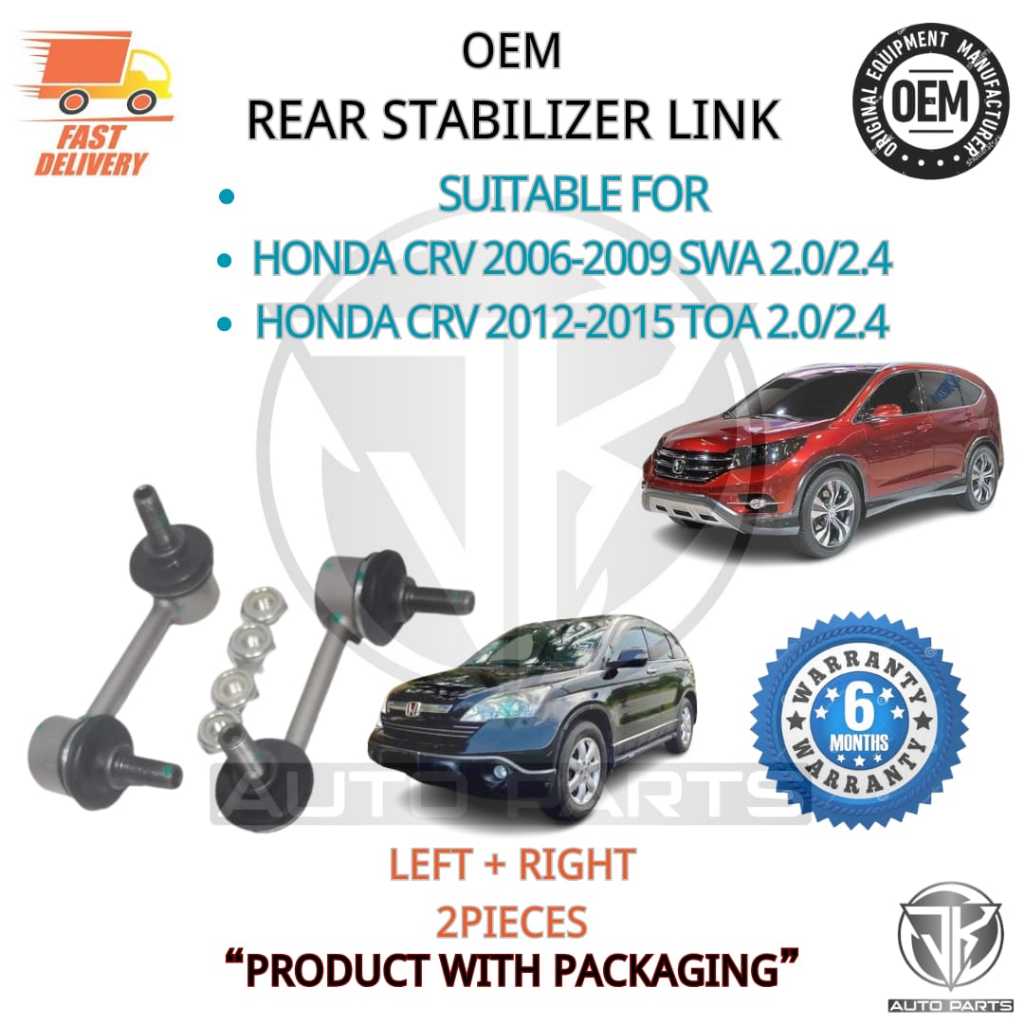 #1 PAIR#OEM REAR ABSORBER STABILIZER LINK HONDA CRV 2006-2015 SWA/TOA 2.0/2.4 (HOL-52320-SWA-003 ...