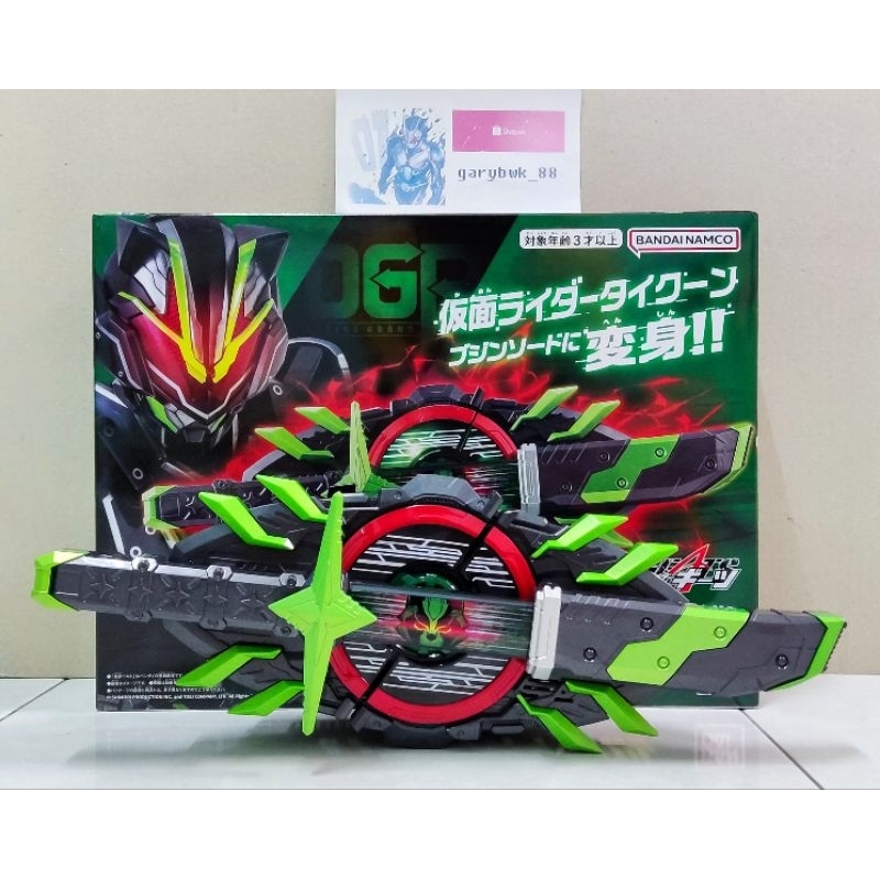 [PRE-ORDER] BANDAI KAMEN RIDER GEATS DX DESIRE DRIVER & BUJIN SWORD ...