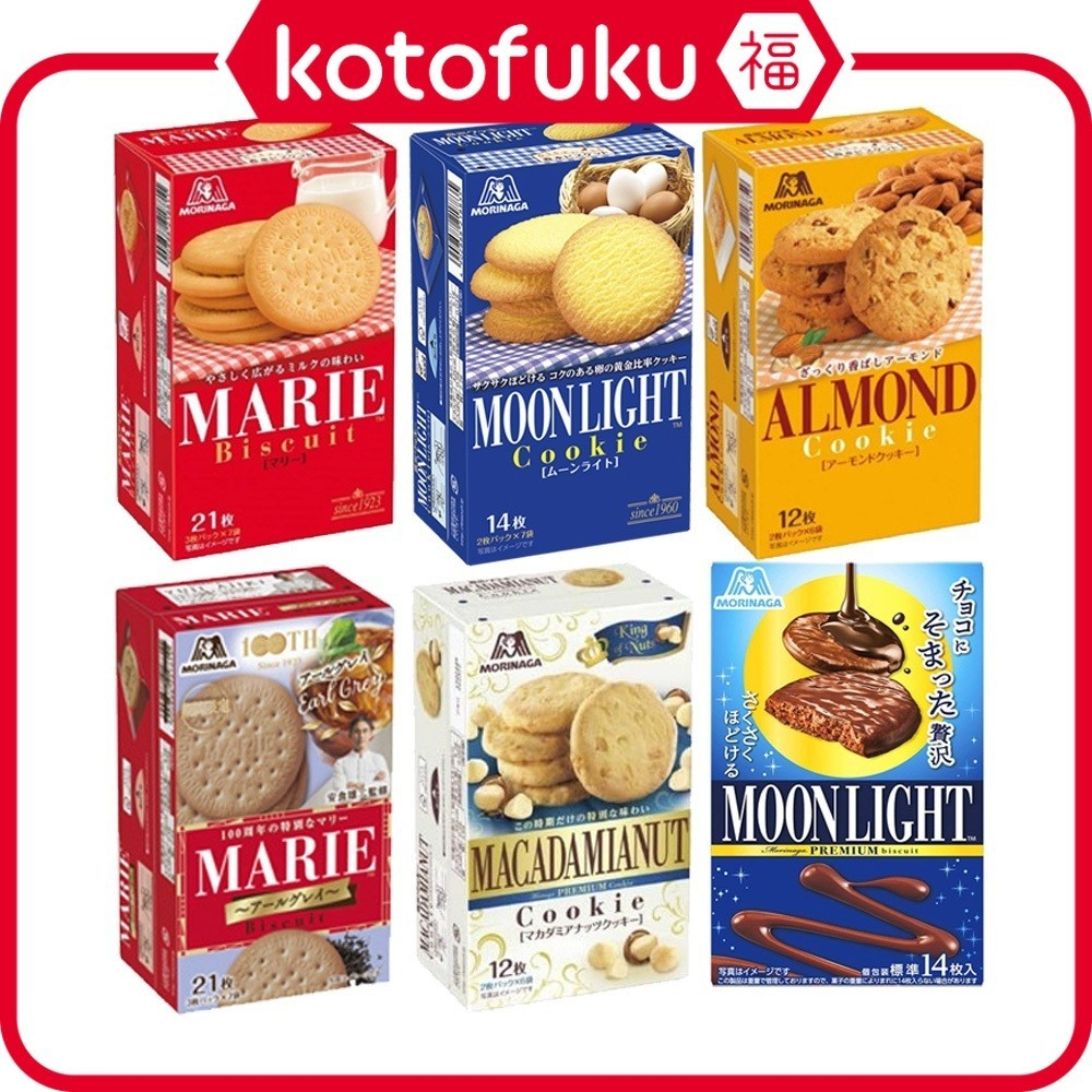 Morinaga Biscuit MARIE Biscuits / Moon Light Cookies / Almond Cookies ...