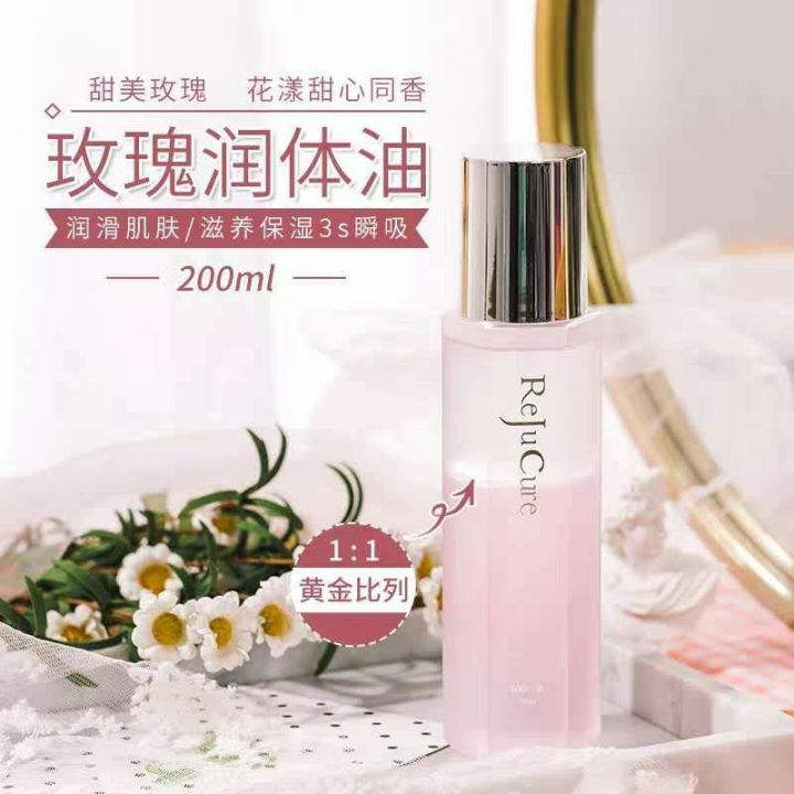 RejuCure Rose Fresh Body Oil 150ml 玫瑰身体油 | Shopee Malaysia
