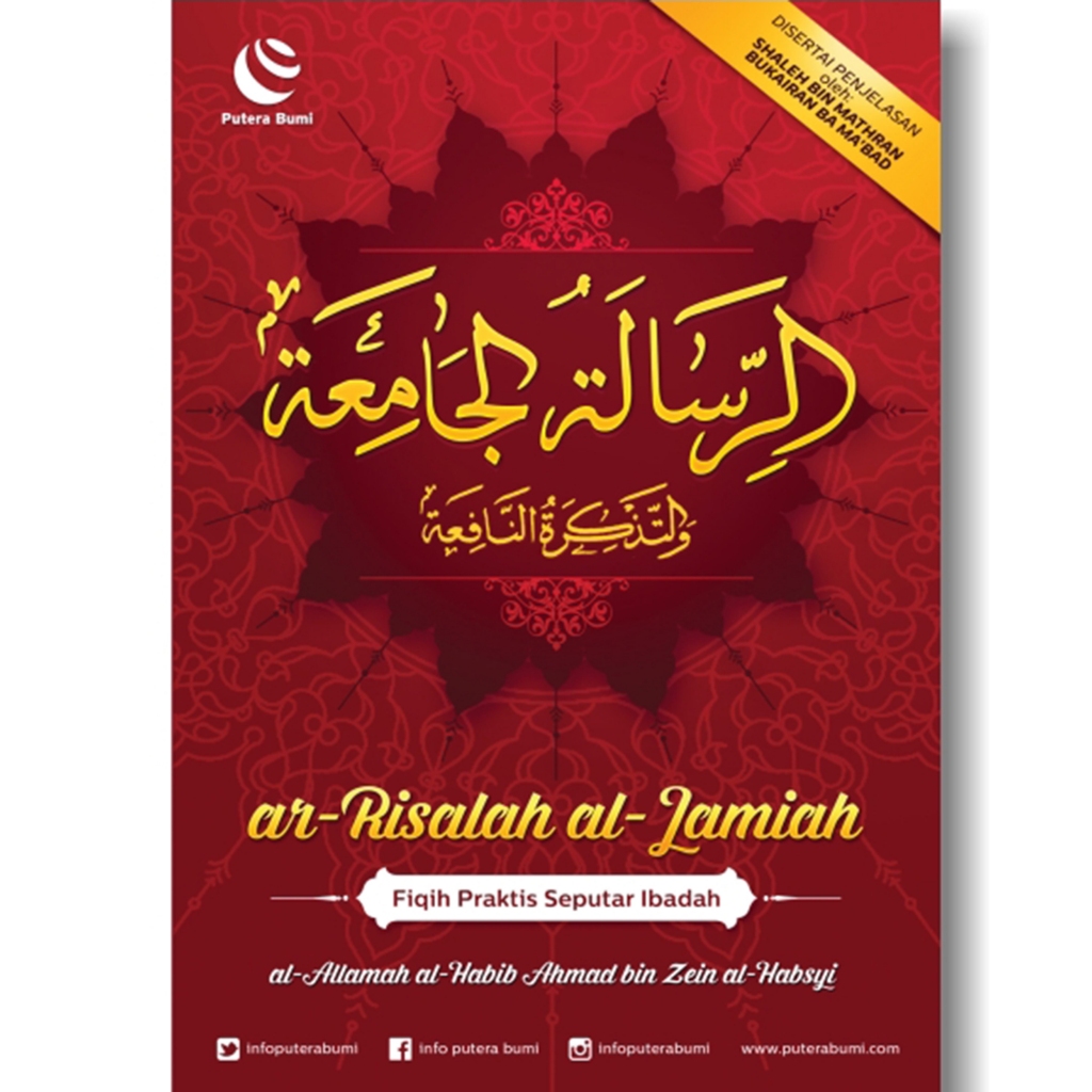 Ar-Risalah Al-Jamiah Fiqih Praktis Seputar Ibadah Al-Habib bin Zein Al ...