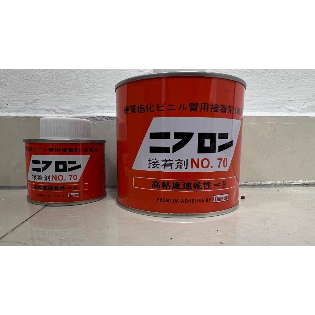 Donson Japan PVC Pipe Glue Solvent Cement Gum 100G And 500G Gam PVC ...