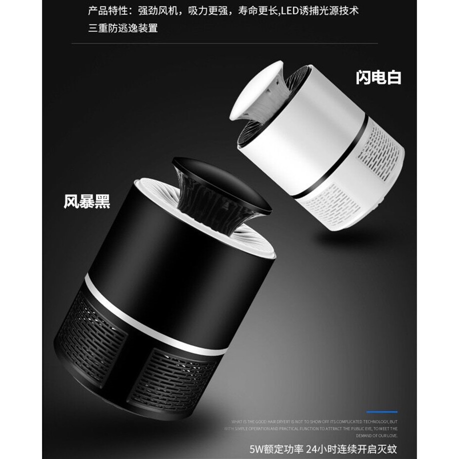 Home Bedroom Mosquito Trap Lamp USB LED Light Electric Insect Killer ...