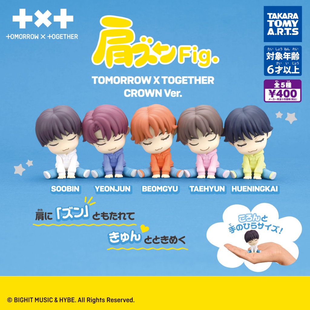 [Takara] Katazun Fig TXT TOMORROW X TOGETHER Crow Ver. Figure TXT日本扭蛋 ...