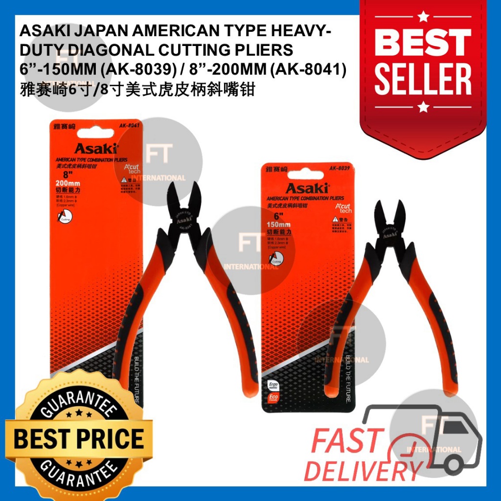 [100% ORIGINAL] ASAKI JAPAN AK-8039 AK-8041 AMERICAN TYPE HEAVY-DUTY ...