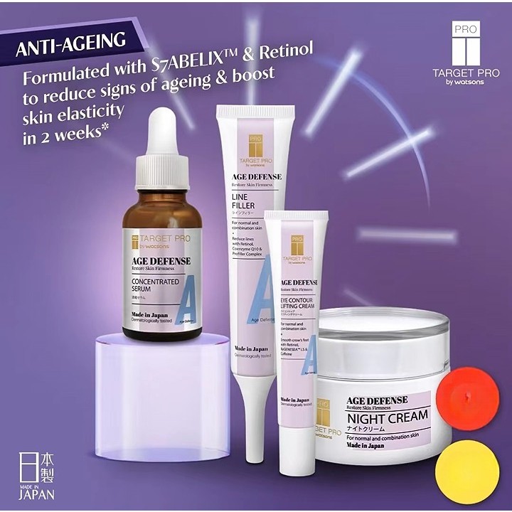 TARGET PRO BY WATSONS Age Defense Eye Contour Lifting Cream 12ML/Line ...