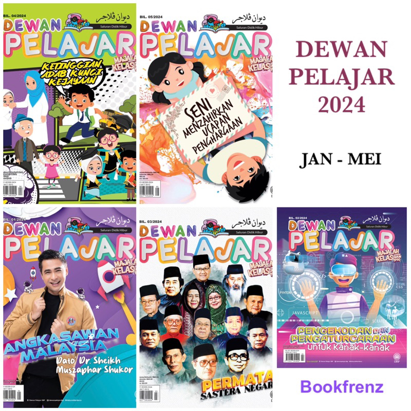 Majalah DBP: Dewan Pelajar 2024 | Shopee Malaysia