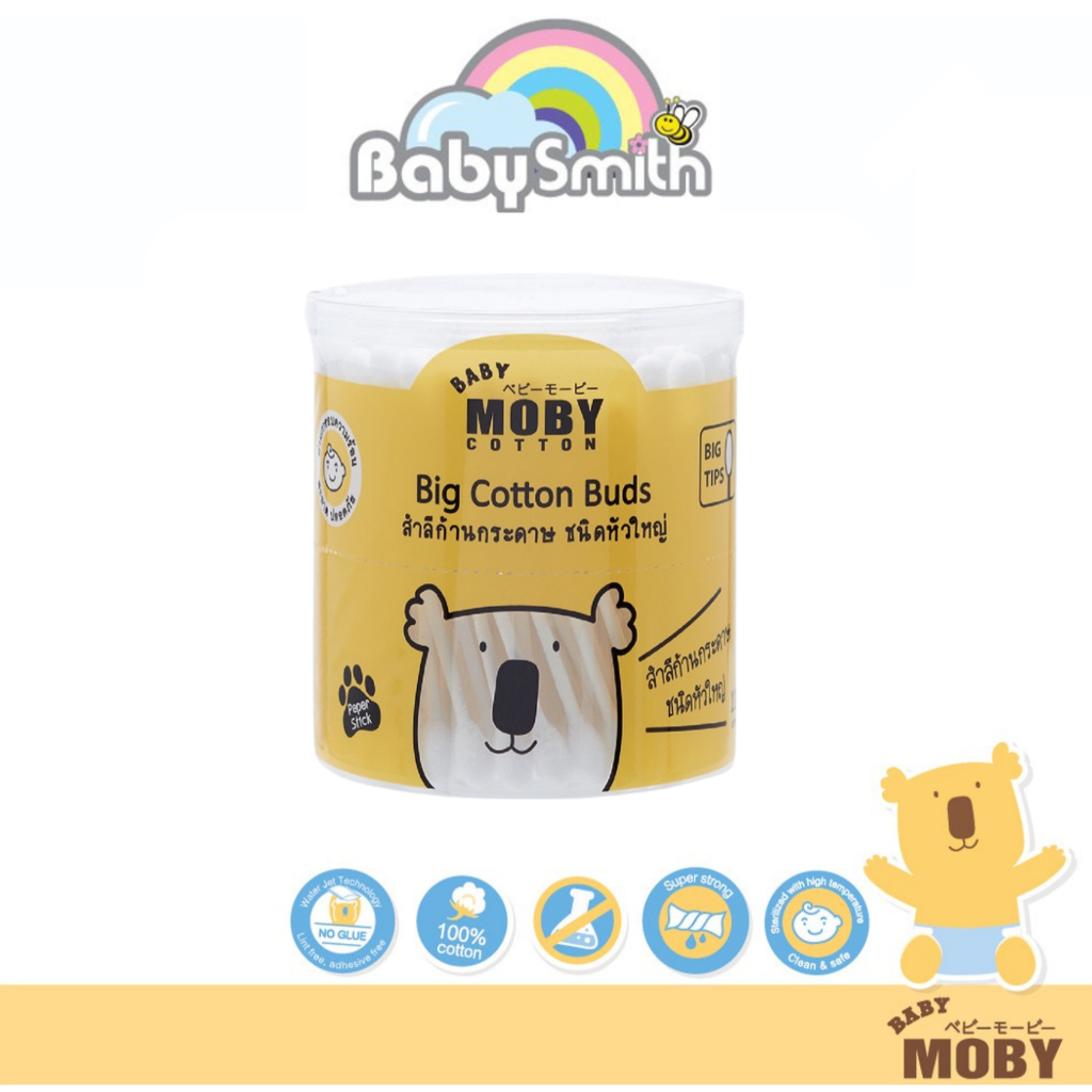 Baby Moby Big Cotton Buds With Paper Sticks (110 sticks) | Shopee Malaysia