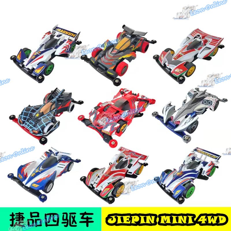 JIEPIN Premium Quality Mini 4WD Magnum Sonic Dash Emperor Geo Glider ...