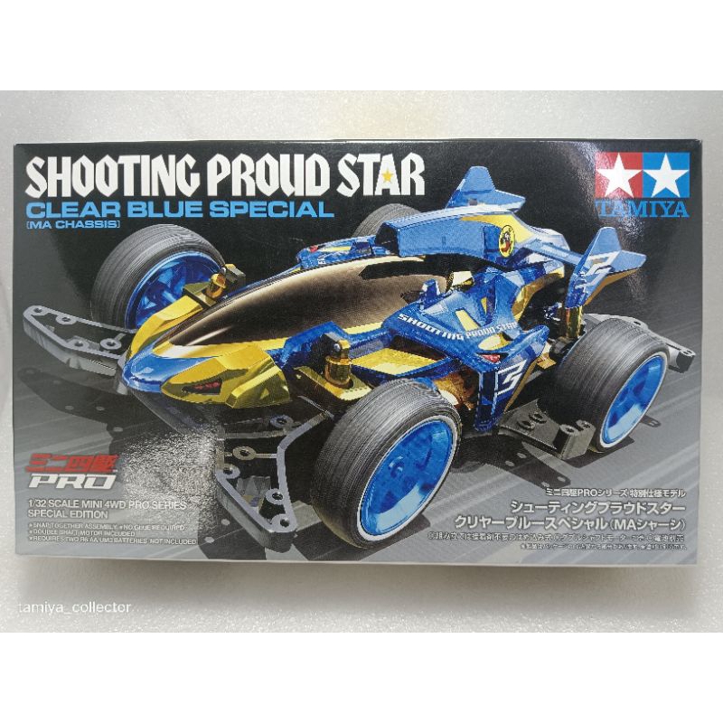Tamiya Mini 4wd Shooting Proud Star Clear Blue Special | Shopee Malaysia