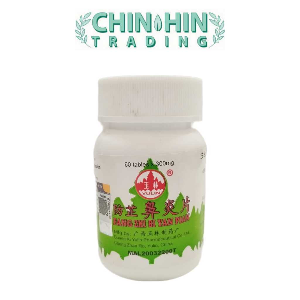[YULIN] Ubat Resdung Fang Zhi Bi Yan Pian 防芷鼻炎片 ( 60 tablets per bottle ...