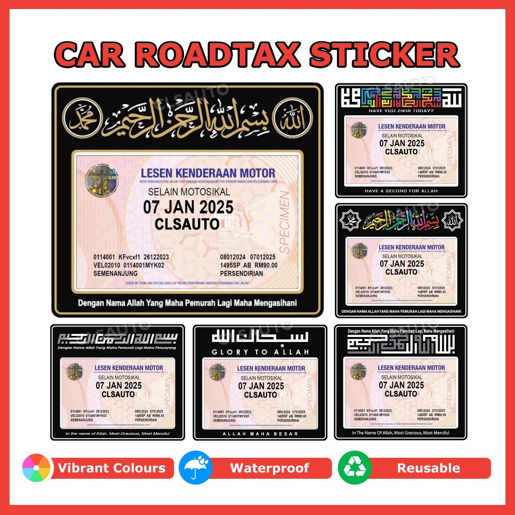 Car Roadtax Sticker Small Jawi Kufi Islamik Bismillah Pelekat Rotex ...