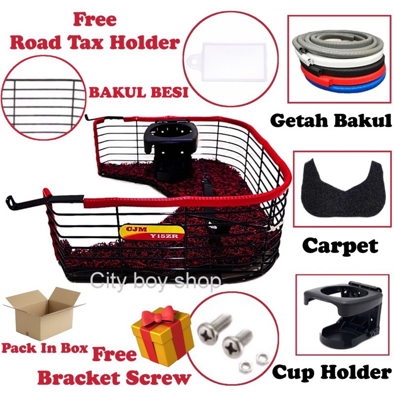 Combo Set Basket Bakul Besi With Carpet + Getah + Cup Holder Drink ...